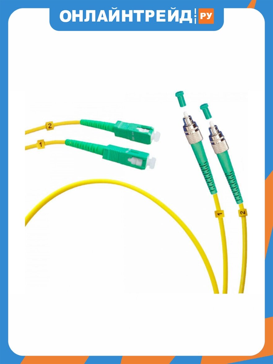 Патч-корд оптический Toplan , дуплексный, FC/APC-ST/UPC, SM 9/125, 120 м, LSZH