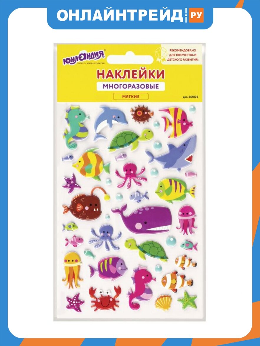 Наклейки Юнландия зефирные "Морские обитатели", многоразовые, 10х15 см, , 661826