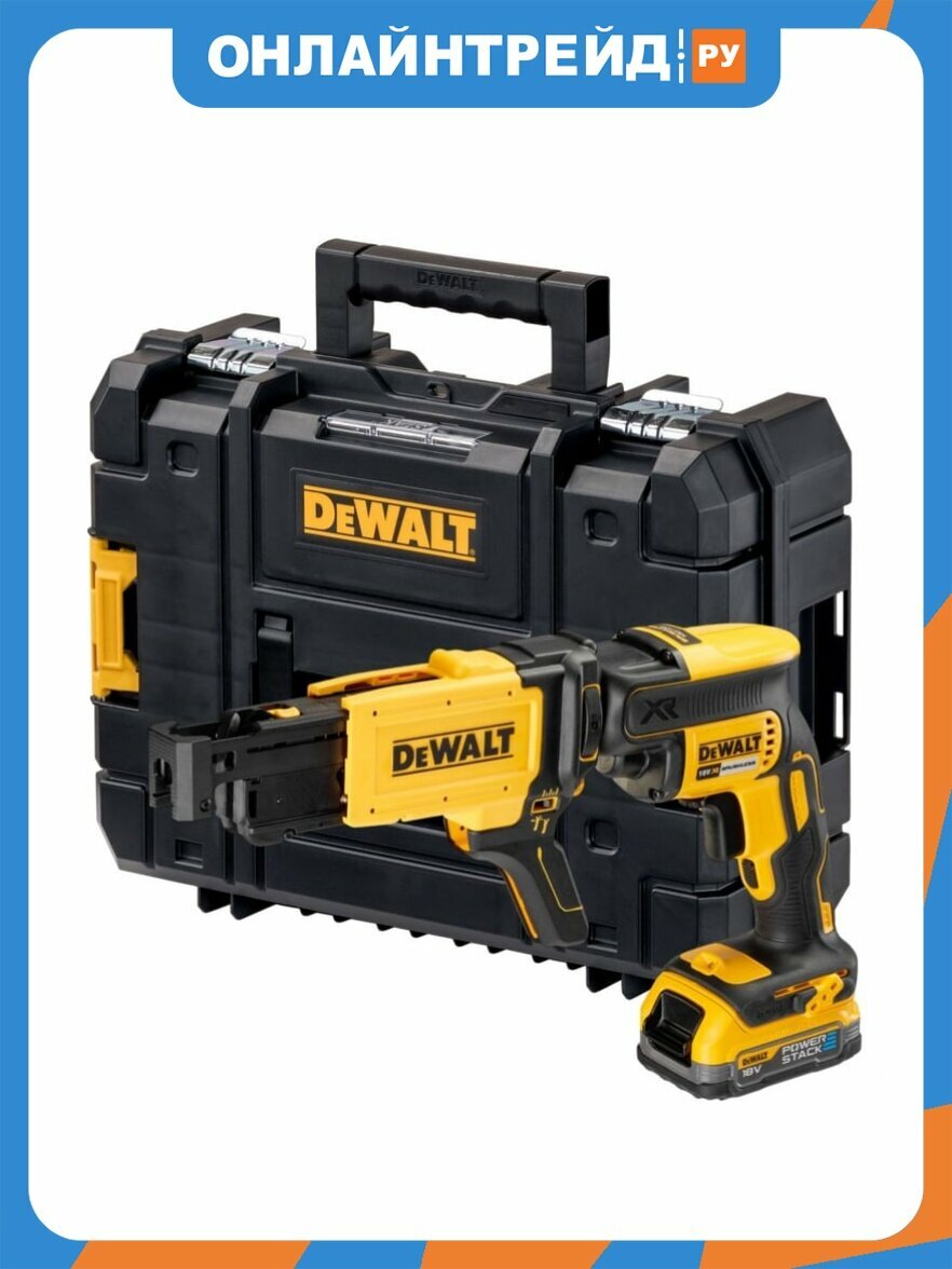 Dewalt Ленточный шуруповерт аккумуляторный DCF620E1K, с АКБ 1.7 Ач, без ЗУ