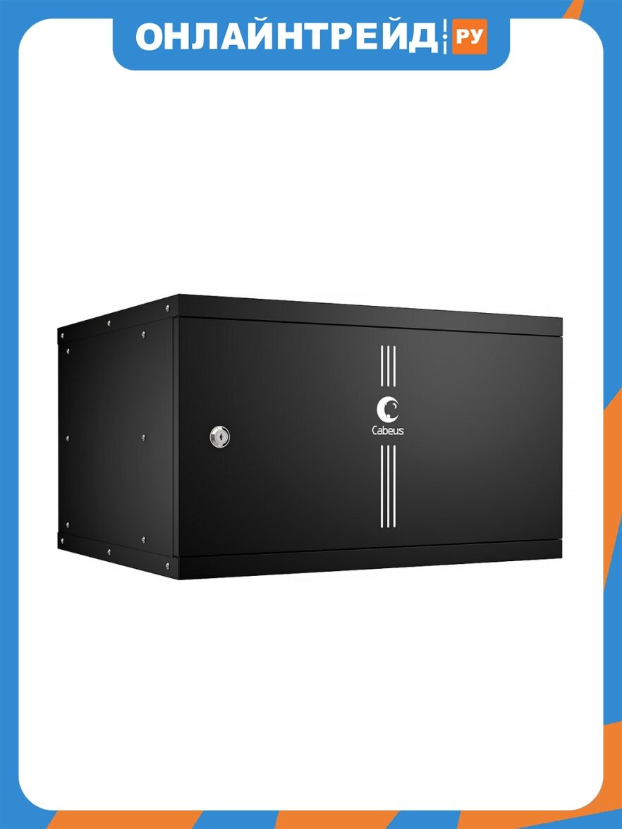 Шкаф телекоммуникационный настенный Cabeus 19" 6U, WSC-05D-6U55/45m-BK серия LIGHT разборный, дверь металл, цвет черный