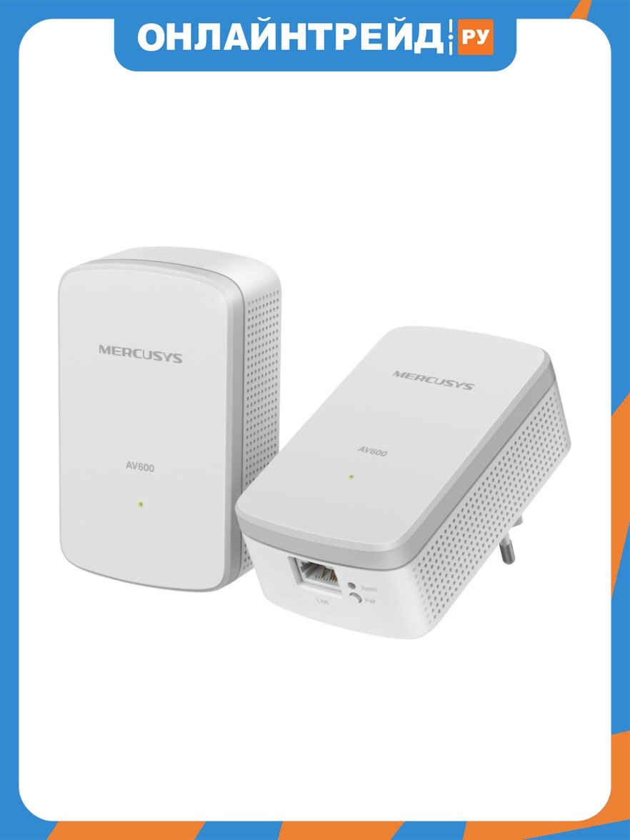 Комплект Powerline-адаптеров Mercusys MP300 KIT AV600