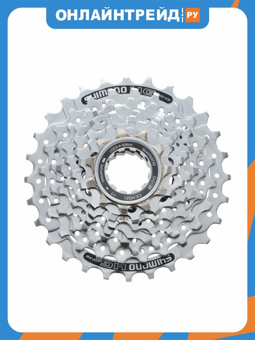 Кассета Shimano HG51, 8ск, 11-30