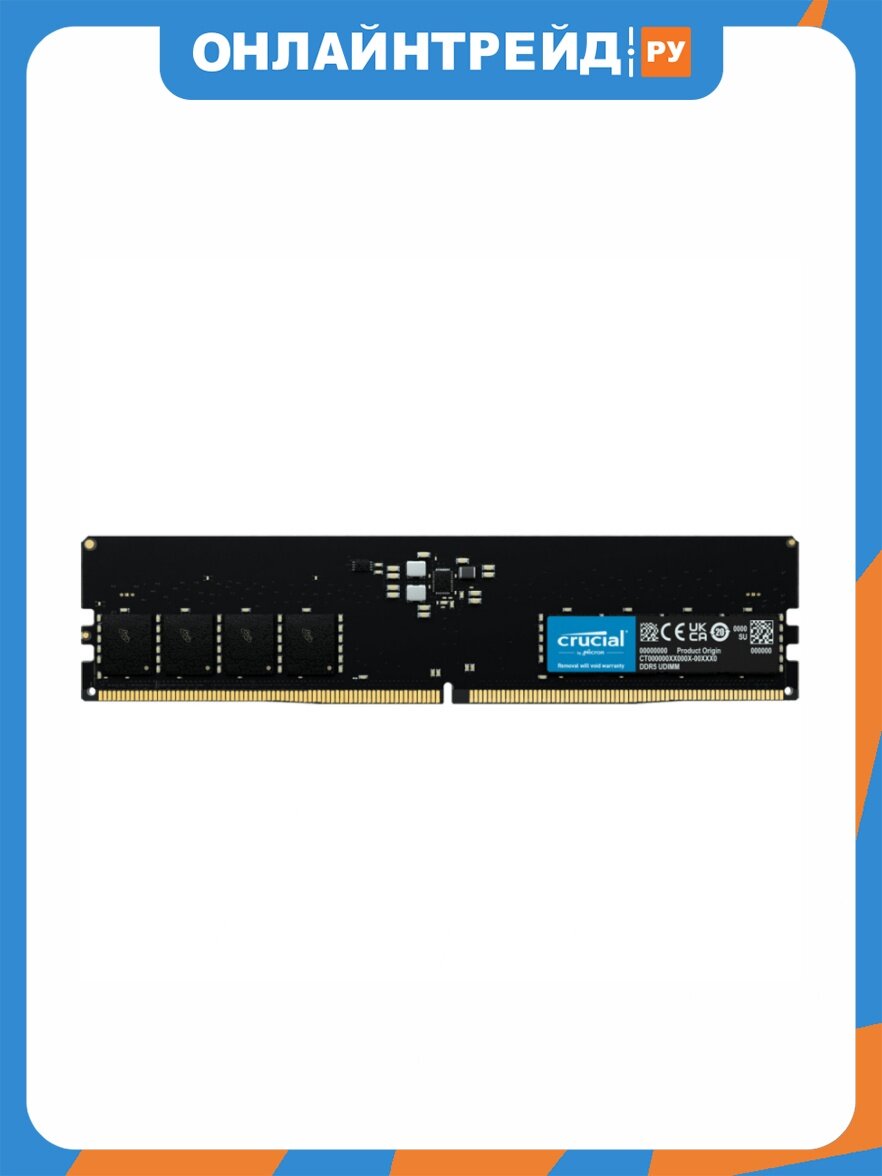Оперативная память Crucial 16GB DDR5-5600 DIMM Tray (CT16G56C46U5T)