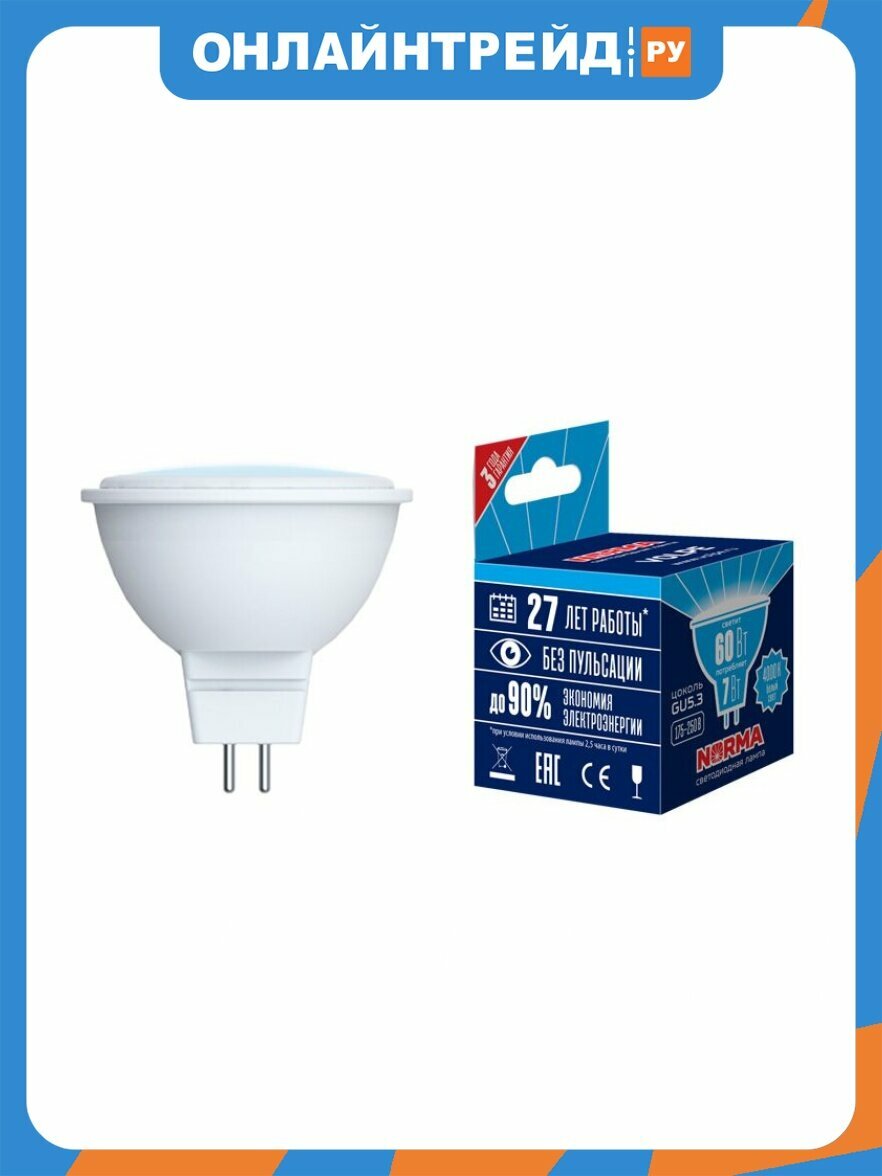 Светодиодная лампа Volpe LED-JCDR-7W/NW/GU5.3/NR