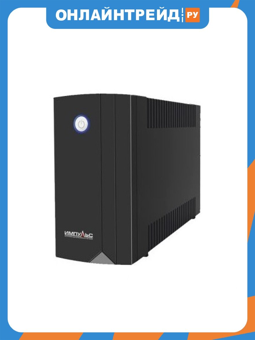 Источник бесперебойного питания Импульс юниор 650, 650VA/360W (JN65104)