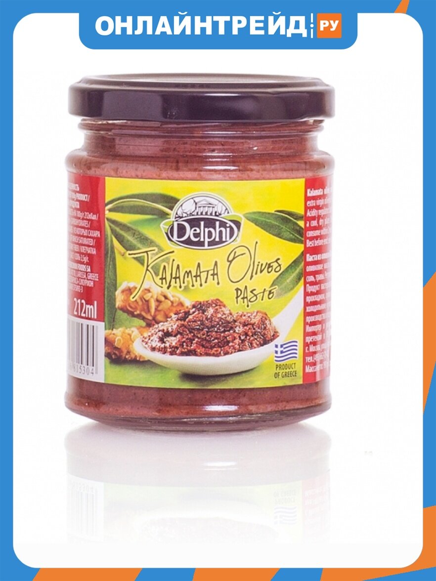 Паста Delphi из оливок Каламата 190 г