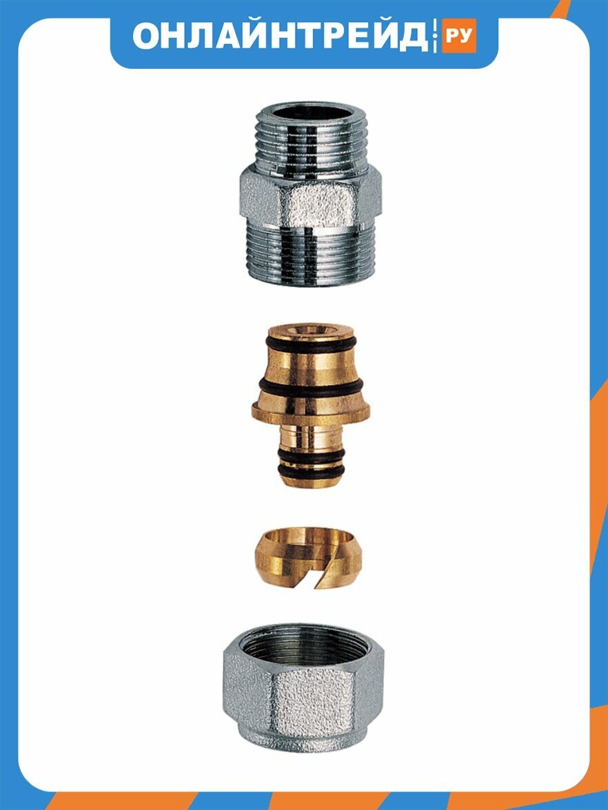 Переходник Far 3/4" НР - с концовкой для м/п труб 20х2