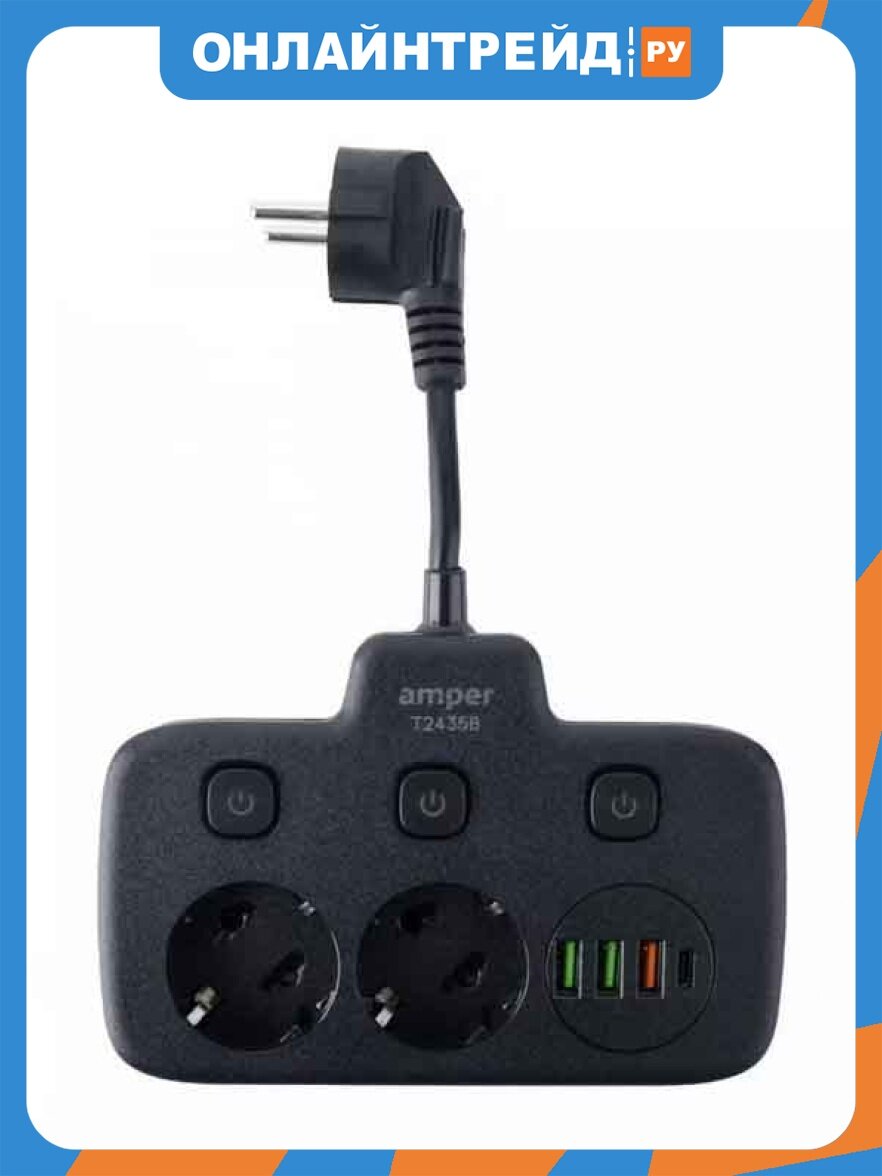 Сетевой удлинитель с USB Amper T2435B 2 розетки, 3usb, 1Type-C, 3кн, 2500 Вт, 10А, 0,2м, 3*0,75мм, черный.