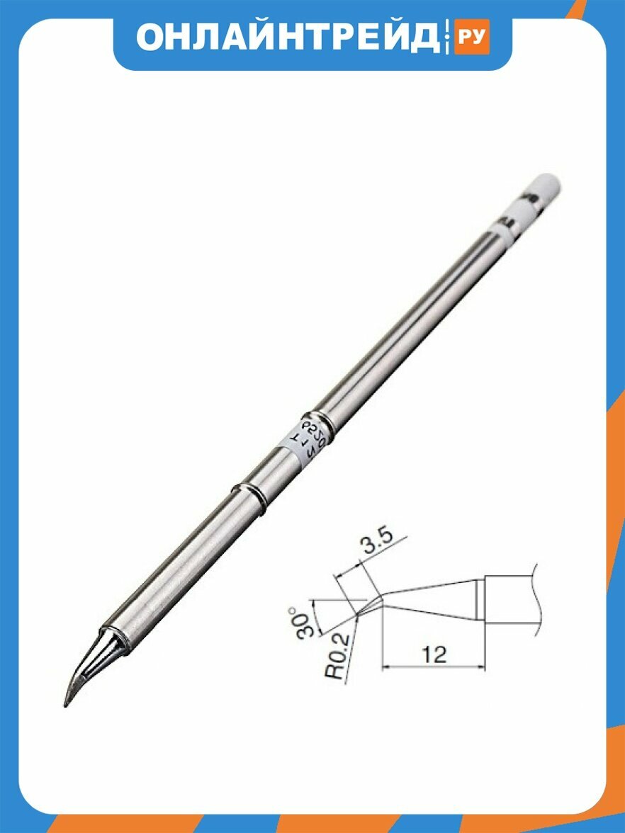 Жало для паяльника Hakko T12-J02