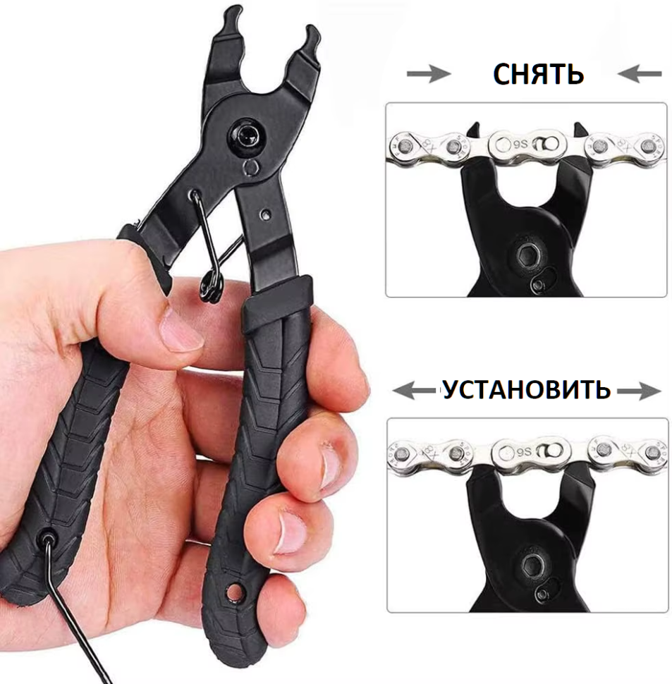 Клещи универсальные для размыкания и замыкания цепей Bike Hand YC-335CO