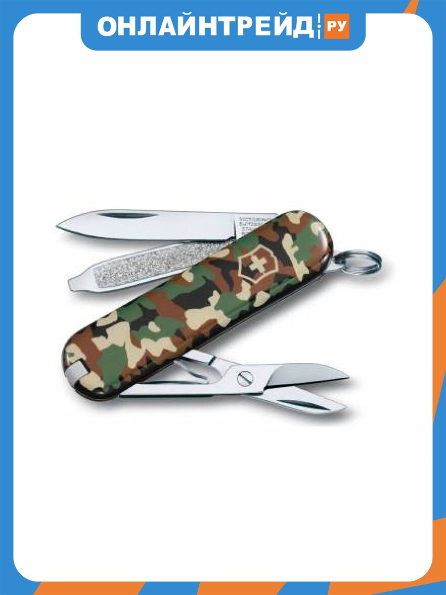 Нож Victorinox Classic 0.6223.94 58мм 7 функций дизайна "Камуфляж"