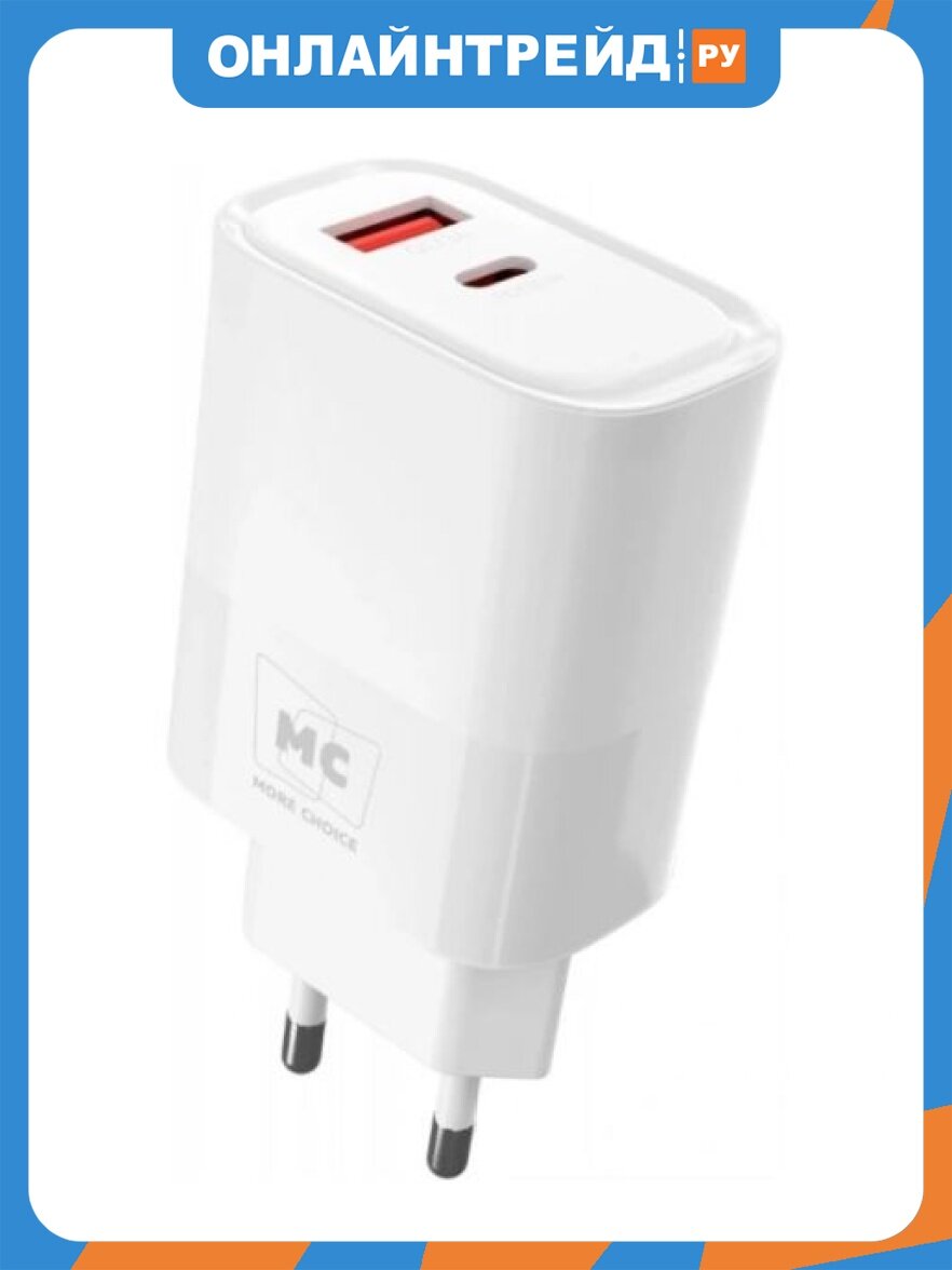 Сетевое зарядное устройство More Choice NC81/НС81, 20Вт, белый
