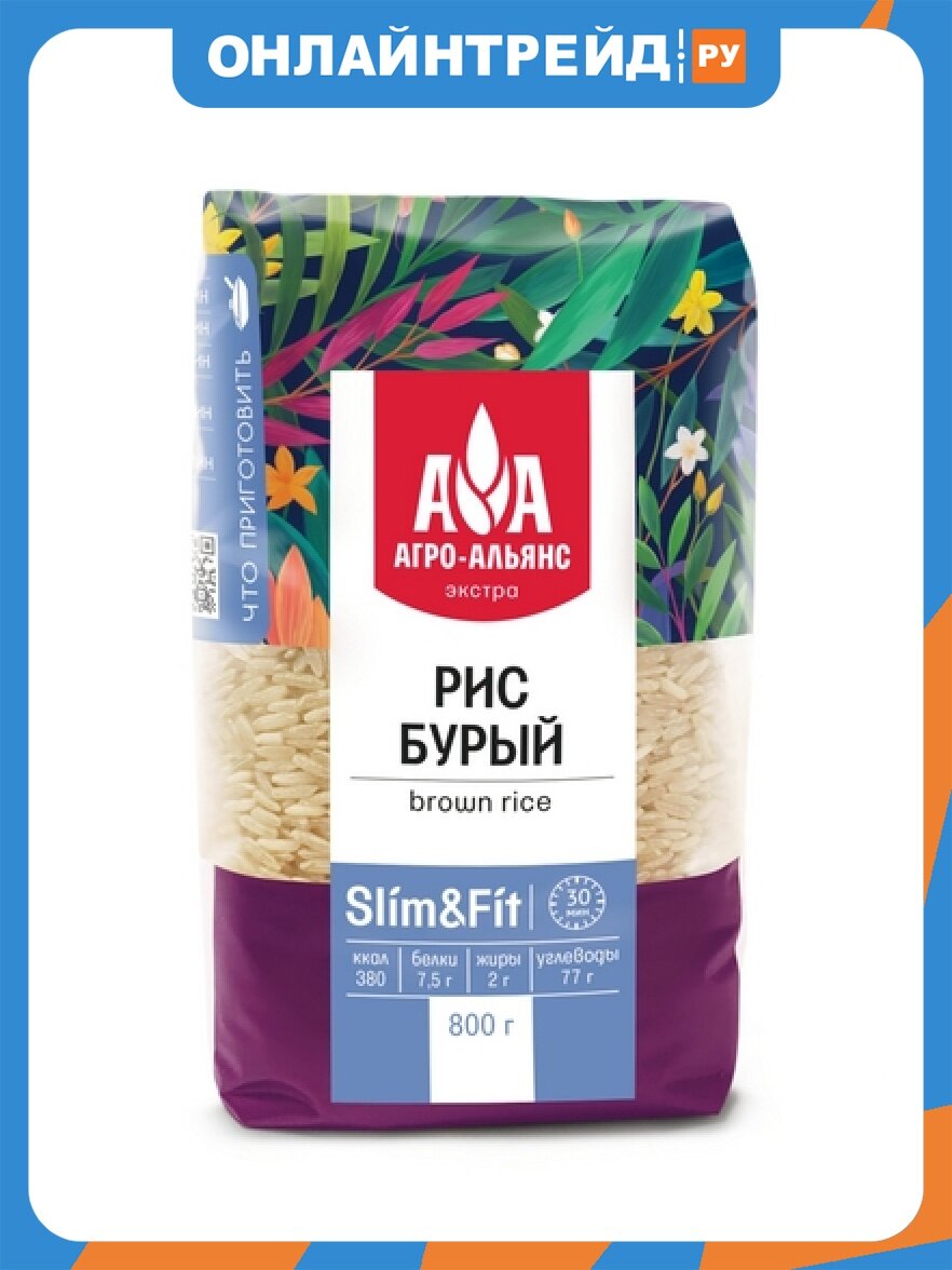 Рис бурый Агро-альянс Экстра 800 г