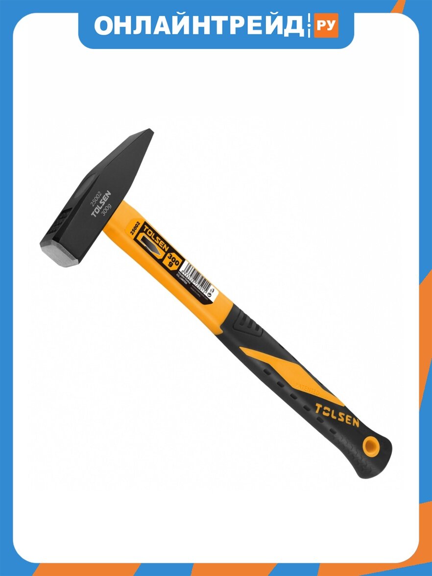 Молоток Tolsen "GRIPro", 300 г, фиберглаcсовая рукоятка