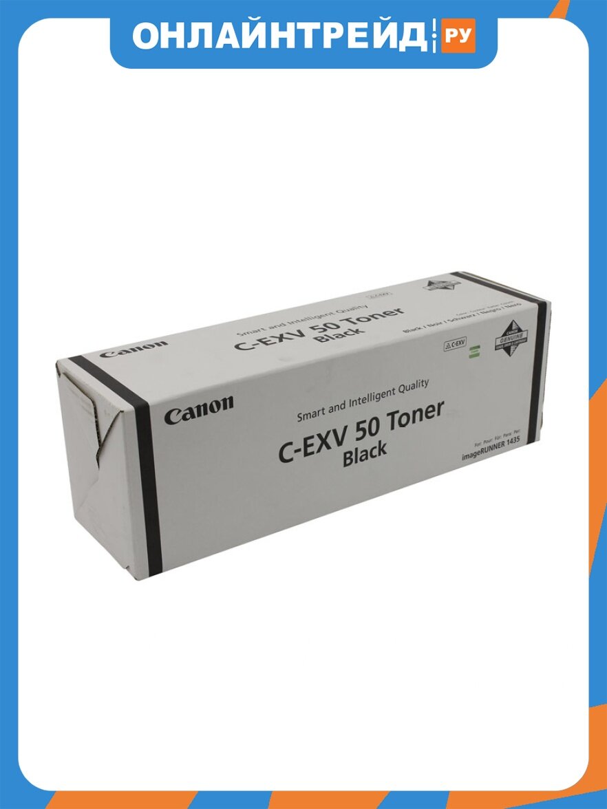 Тонер Canon C-EXV50 для IR1435/1435i/1435iF. Чёрный. 17 600 страниц
