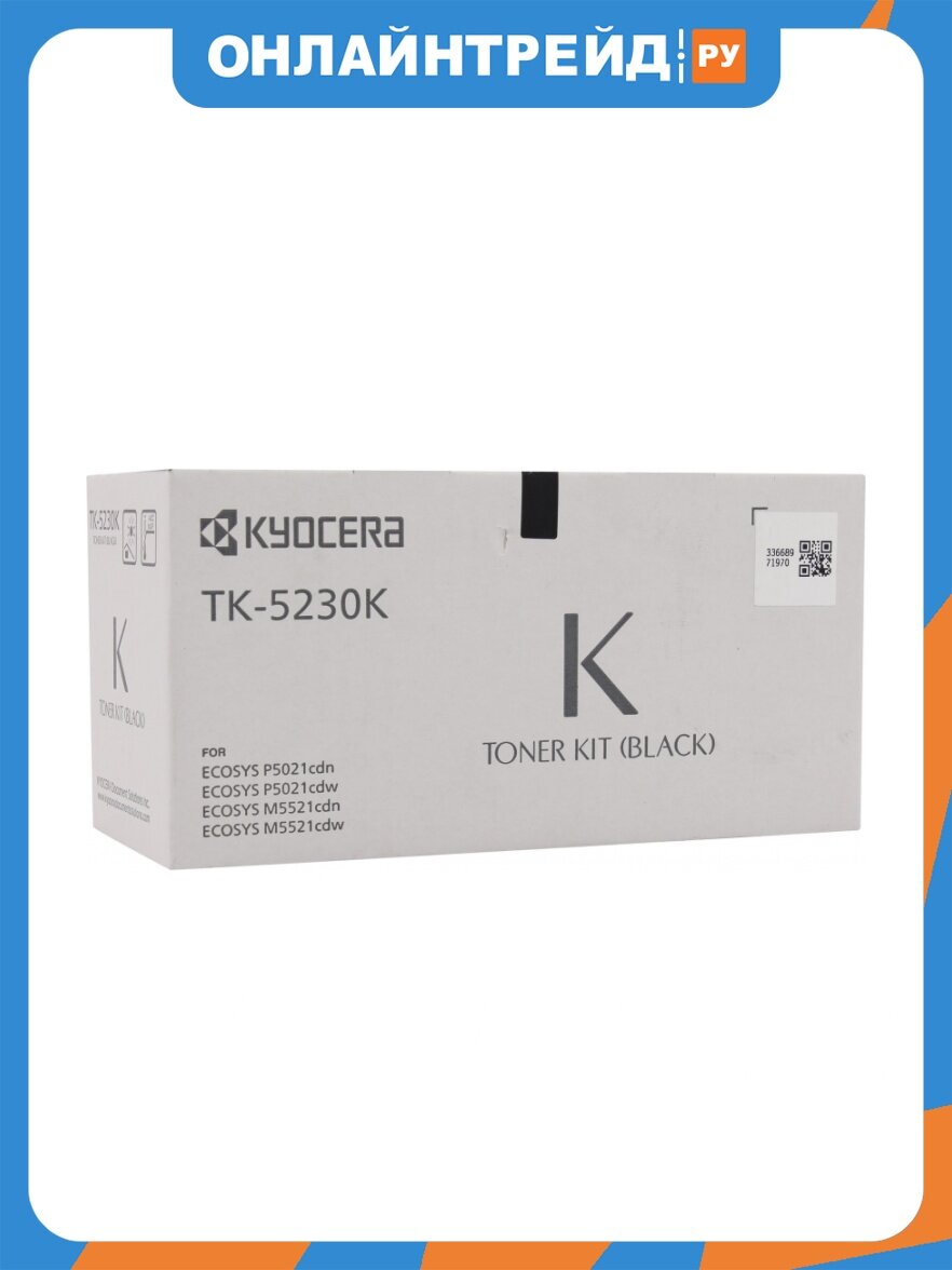 Тонер-картридж Kyocera TK-5230K Black для P5021cdn/cdw, M5521cdn/cdw (2600стр)