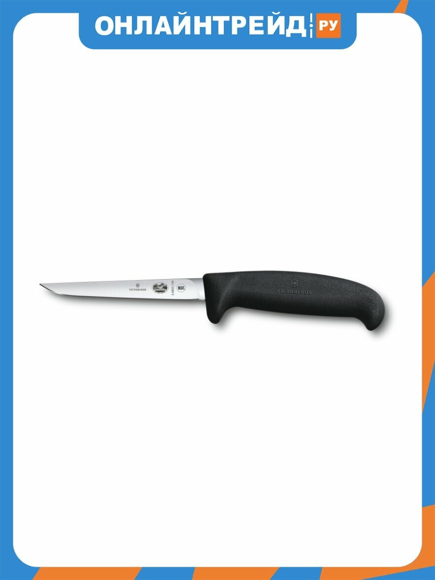 Нож для разделки птицы Victorinox Fibrox 5.5903.11M с рукоятью среднего размера, чёрный, 11 см