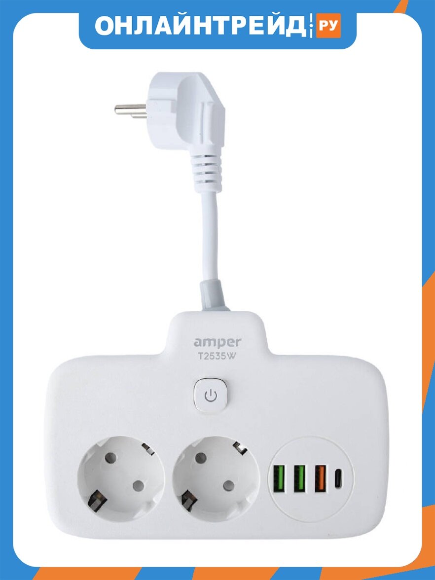 Сетевой удлинитель с USB Amper T2535W 2 розетки, 3usb, 1Type-C, 1кн, 2500 Вт, 10А, 0,2м, 3*0,75мм, белый.