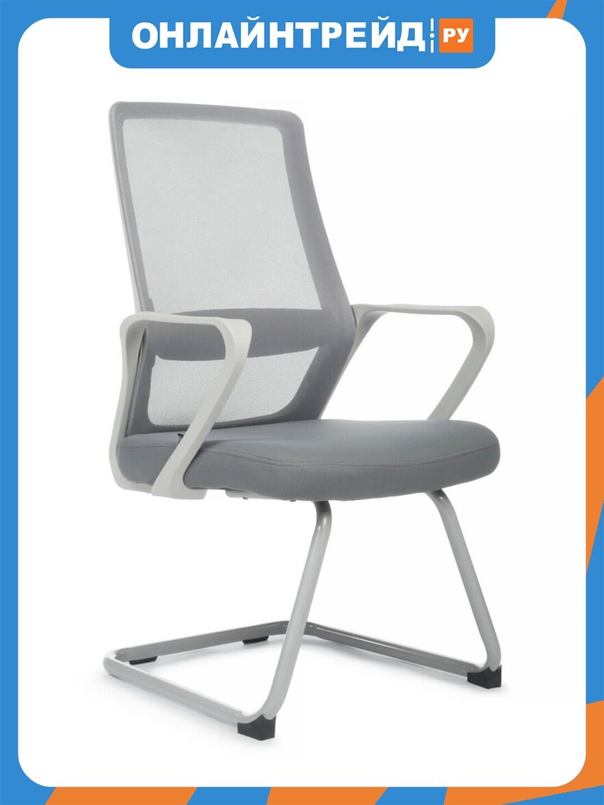 Кресло офисное Riva Chair Point RCH 8325G10 Серый пластик/Темно-серый