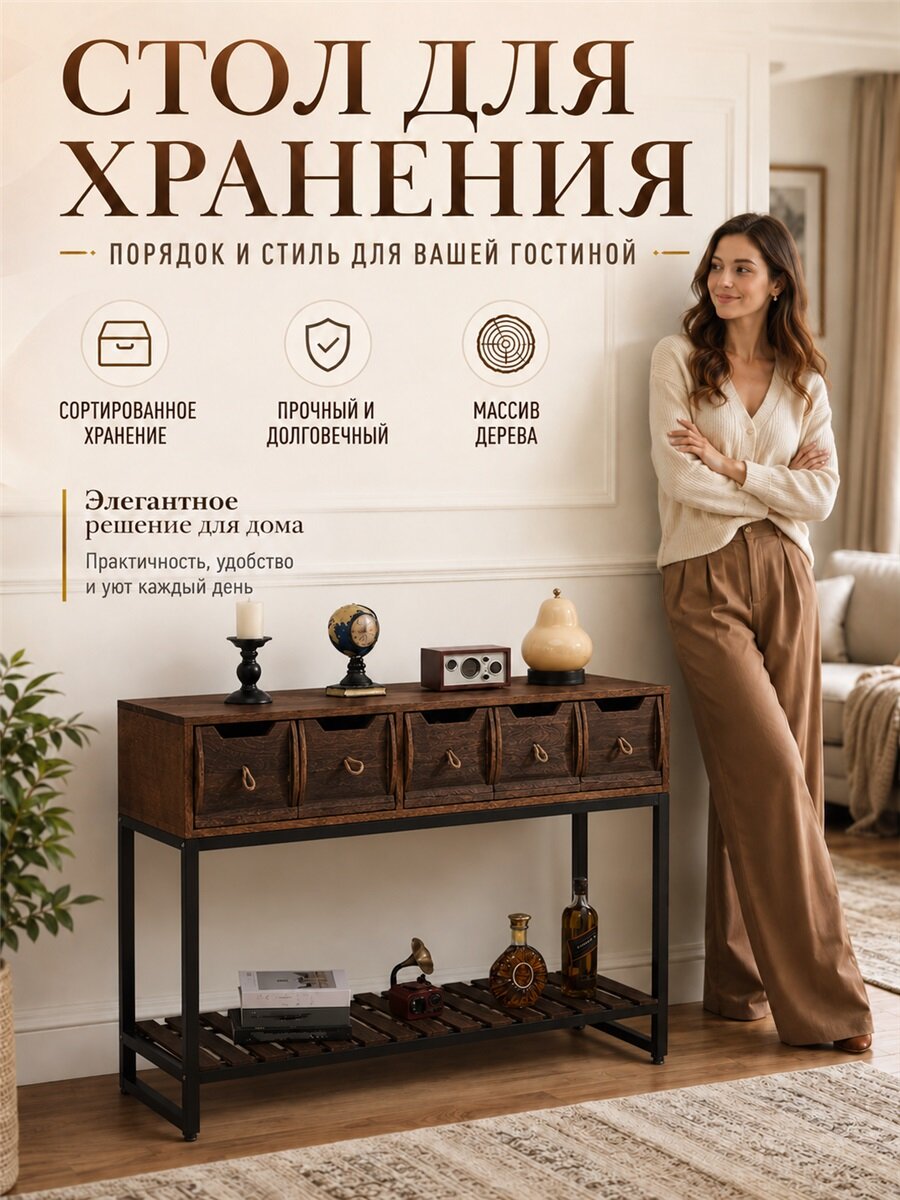 Стол для хранения с десятью маленькими ящиками и нижней полкой из натурального дерева на стальном каркасе, удобное упорядочивание вещей в интерьере