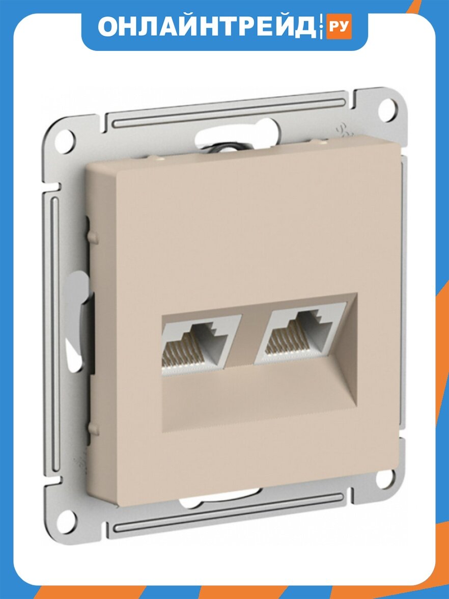 Розетка компьютерная Systeme Electric (schneider Electric) AtlasDesign 2-м RJ45+RJ45, кат.5E, механизм, Песочный, ATN001285