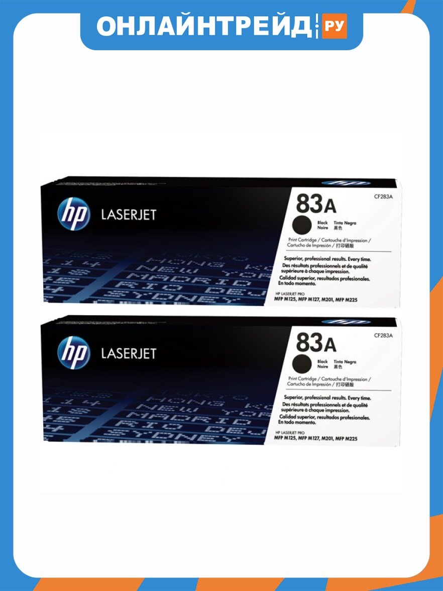 Картридж HP CF283AD 83A 2xBlack двойной для LaserJet Pro MFP M125/M127