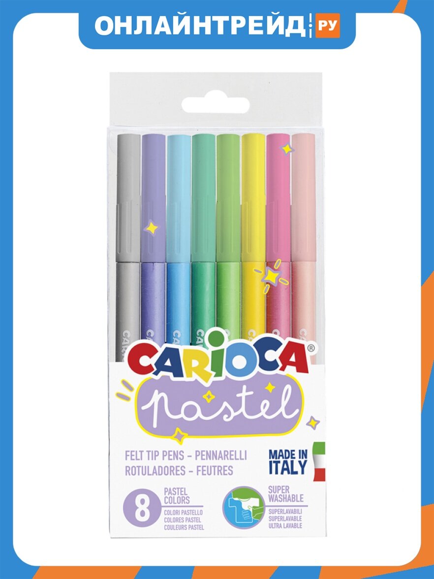 Фломастеры Carioca Pastel, 8цв, смываемые