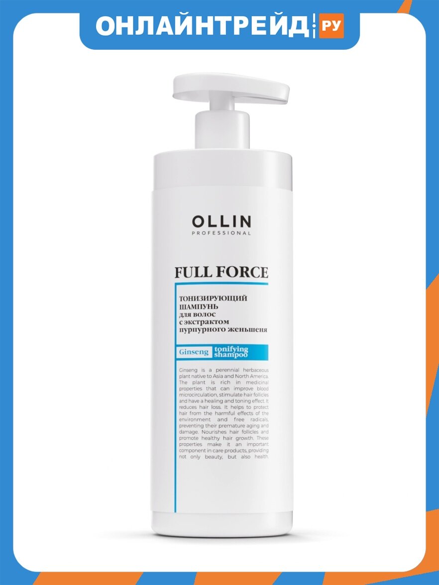 Шампунь для волос и кожи головы Ollin Professional с экстрактом пурпурного женьшеня, 400 мл