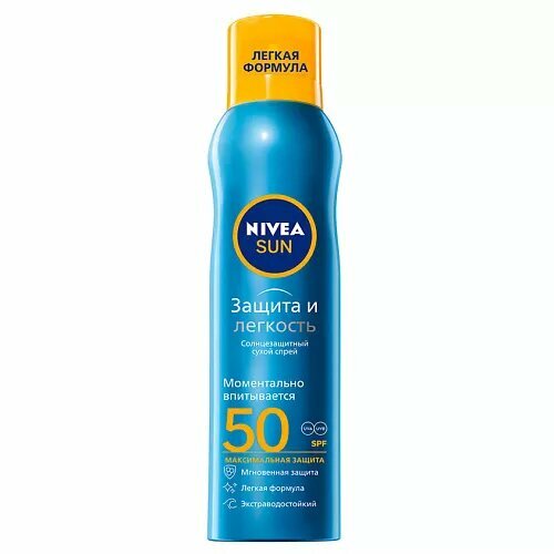 NIVEA SUN Сухой солнцезащитный спрей "Защита и Легкость" SPF 50, 200 мл