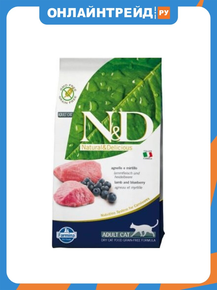 Корм беззерновой Farmina N&D Grain Free Cat Lamb & Blueberry Adult для взрослых кошек, ягненок с черникой 1,5 кг