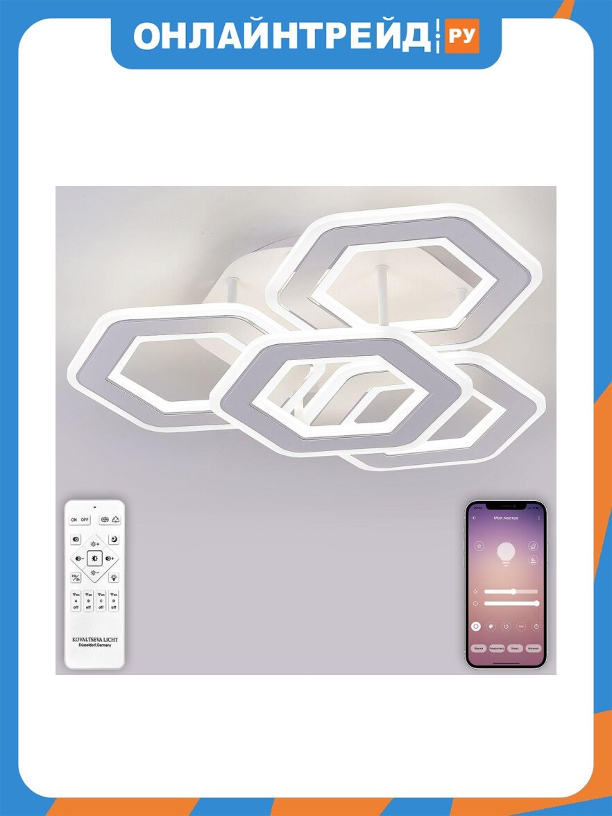 Потолочная люстра Natali Kovaltseva DAMASK HIGH-TECH LED LAMPS 82060