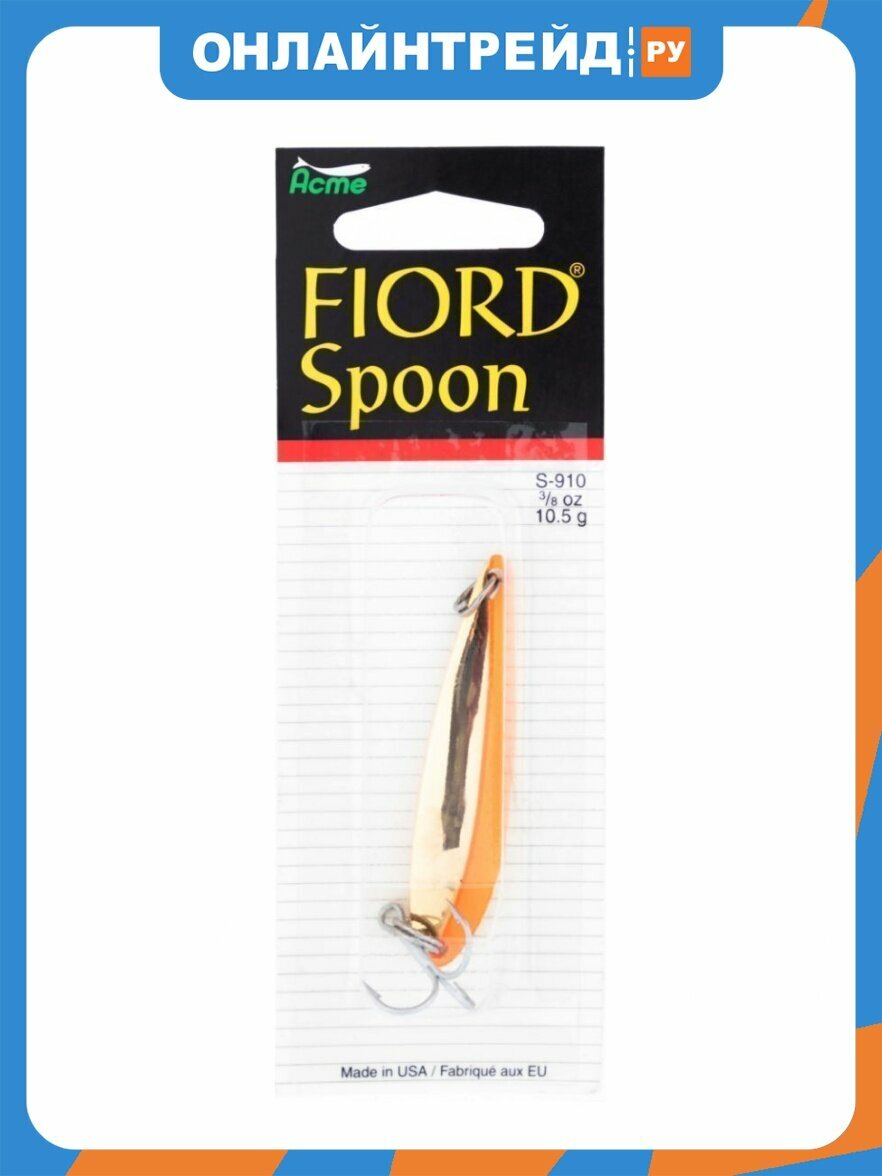 Блесна Acme FIORD SPOON 3/8 oz. Gold Flo