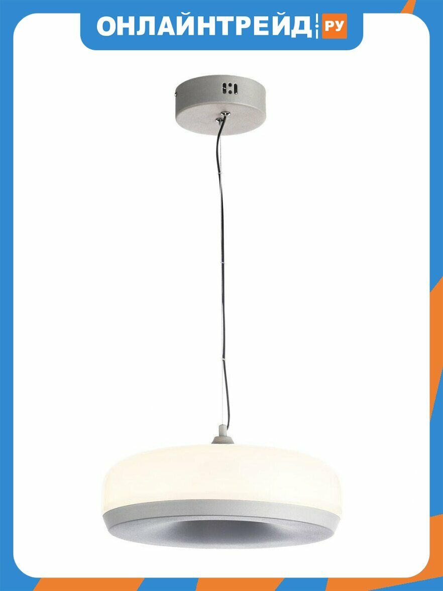 Подвесной светодиодный светильник ST Luce Ripple SL6014.503.01