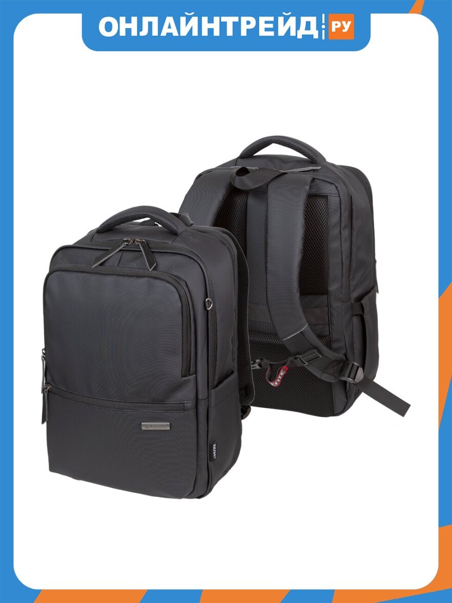 Рюкзак подростковый Devente 7032638 Business 44x32x15 черный