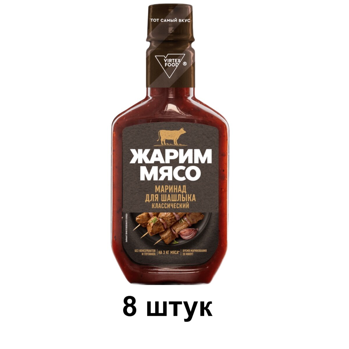 Маринад Жарим Мясо, для шашлыка, классический, пластиковая бутылка, 8 штук по 300г