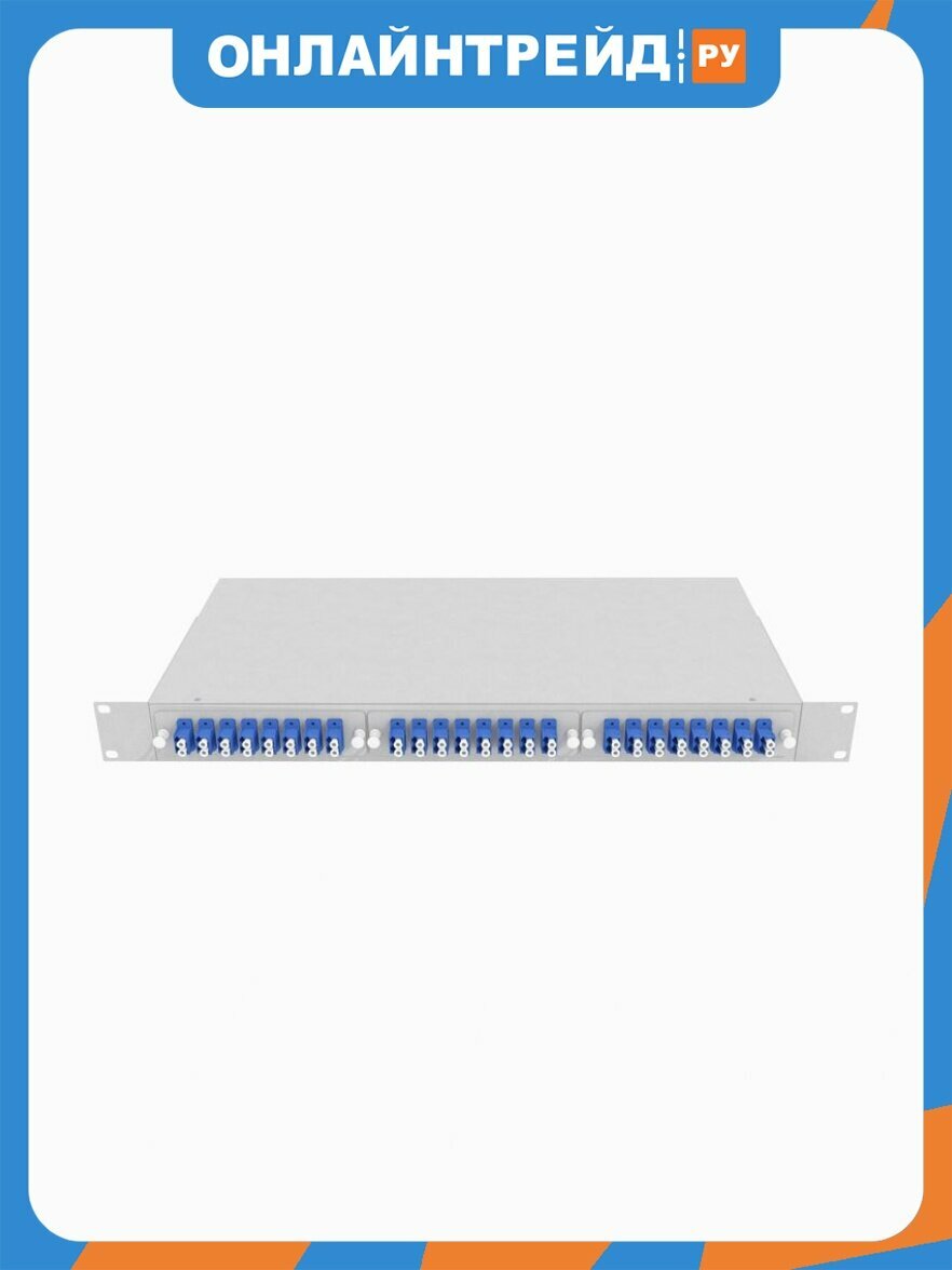 Кросс оптический Toplan , стоечный 19", 48 LC/UPC адаптеров, SM, 1U, серый, укомплектованный (КРС-Top-1U-48LC/U-OS2-GY)