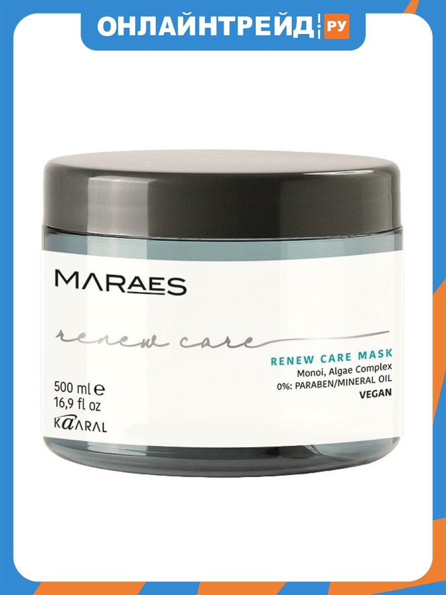 Маска для тусклых и поврежденных волос Kaaral Maraes Renew Care, 500 мл