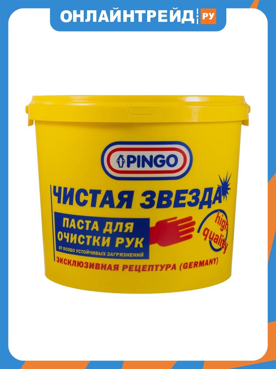 Очиститель рук Pingo чистая звезда, 5 л