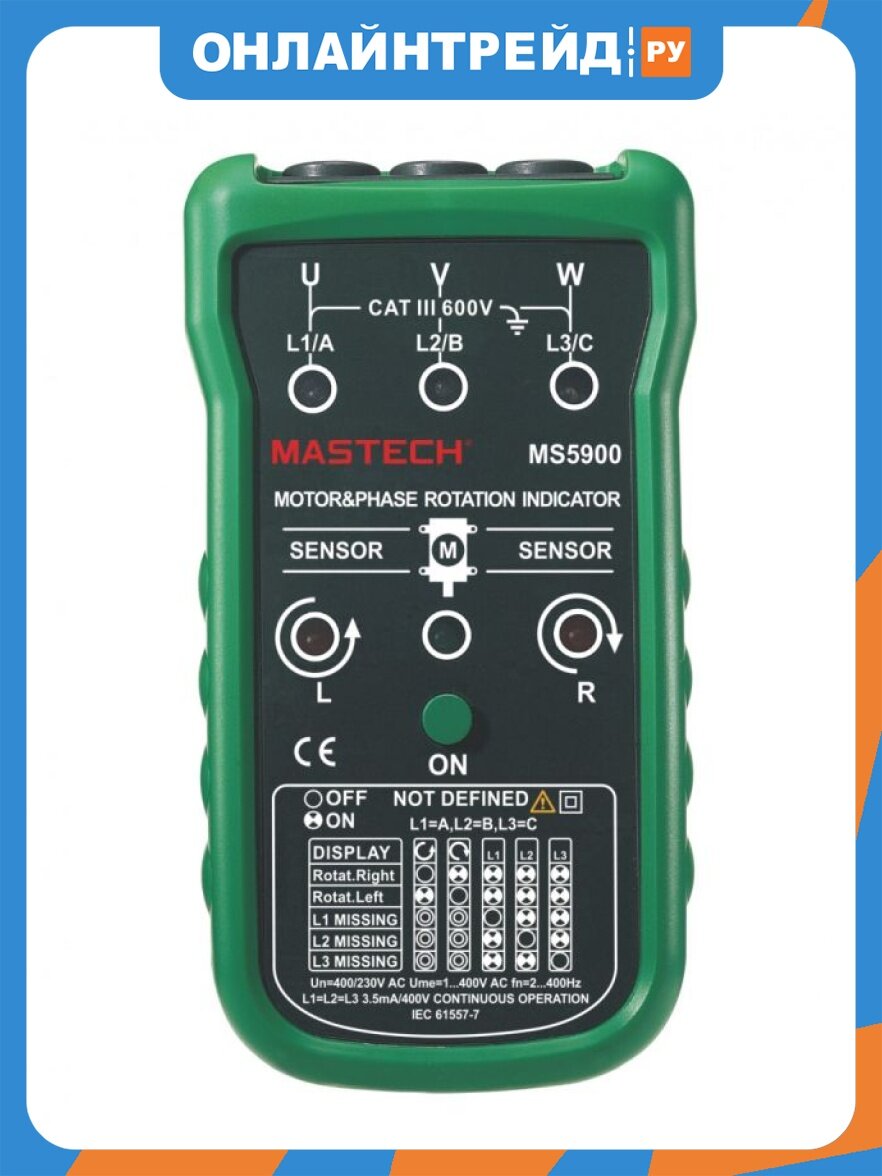 Детектор последовательности фаз Mastech MS5900
