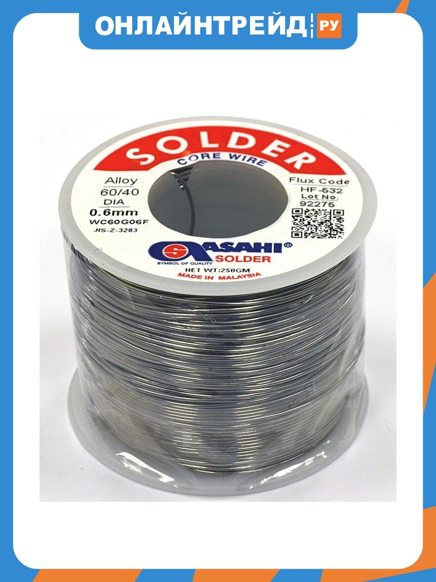 Припой с флюсом Asahi Припой WC60G06F, 0.6мм 0.25кг Sn60/Pb40 (HF532 флюс RMA)