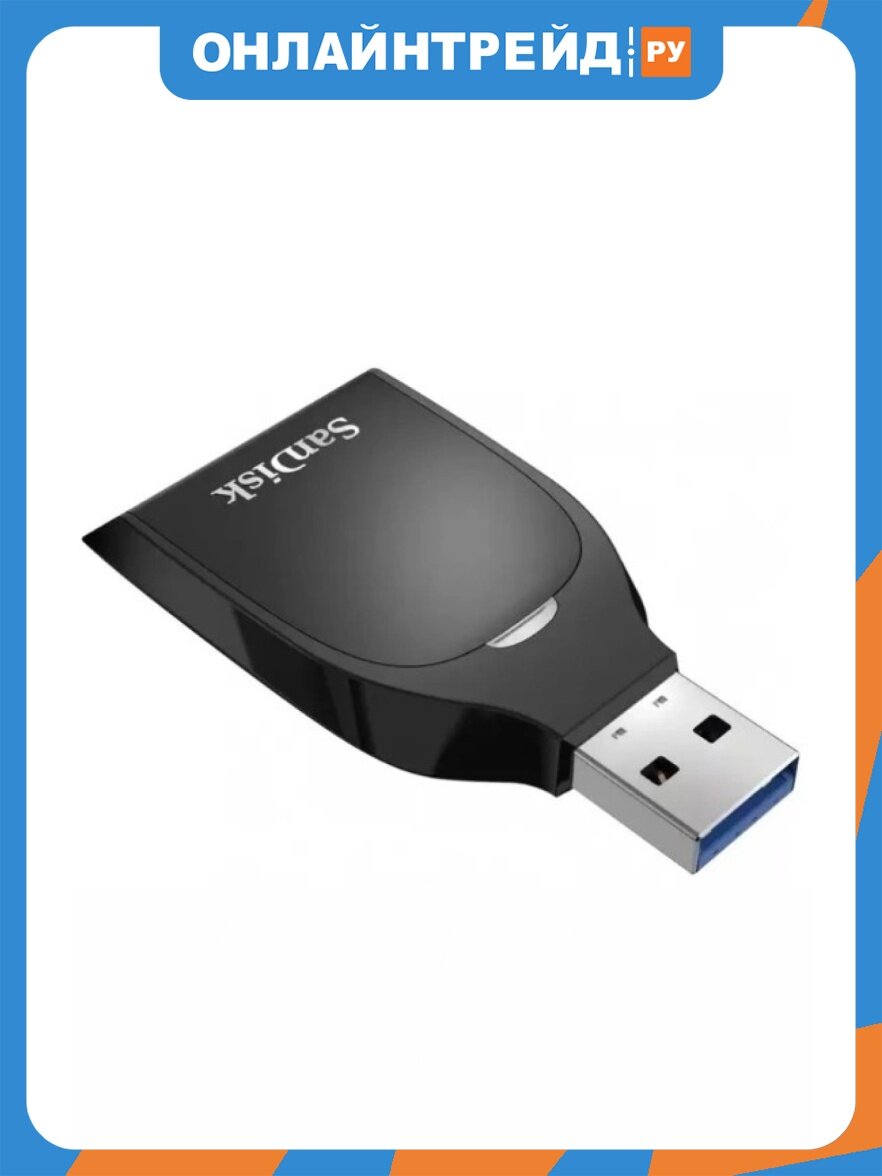 Картридер Sandisk SD UHS-I