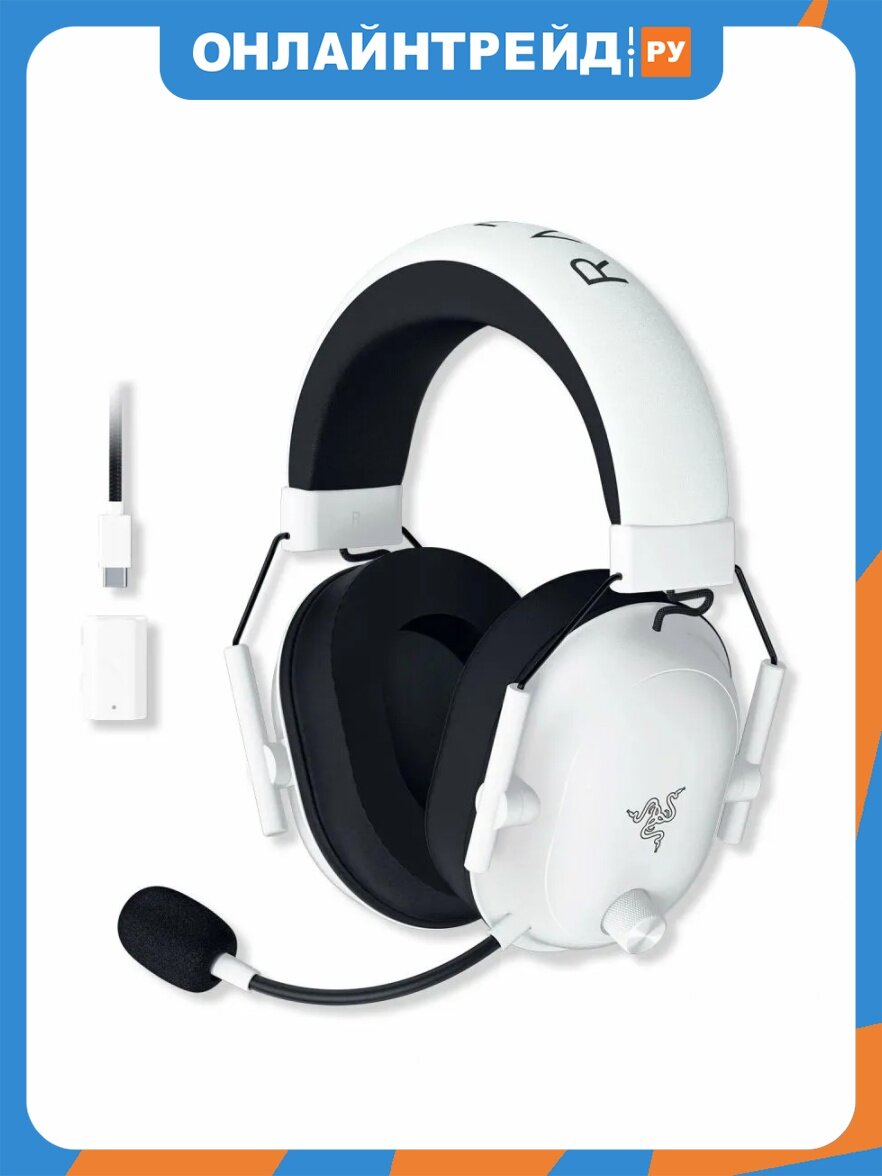 Игровые наушники Razer Blackshark V2 HyperSpeed, беспроводные, белый