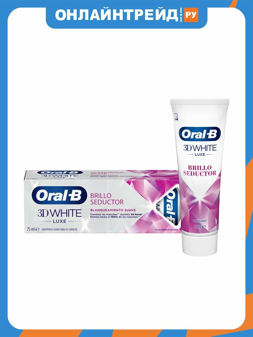 Зубная паста Oral-b 3D White Luxe 75 мл