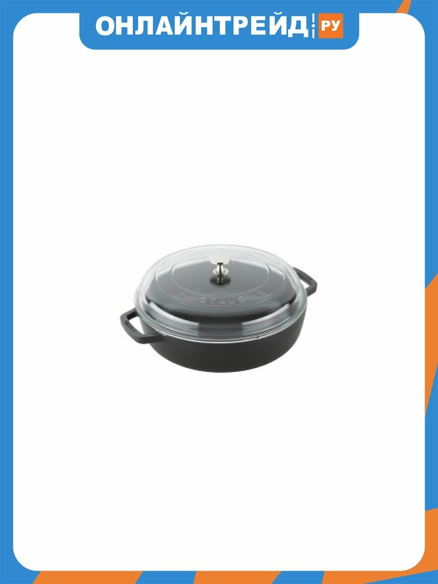 Сотейник со стеклянной крышкой Staub , черный, 28 см