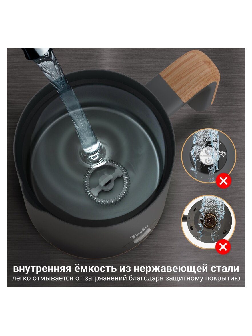 Капучинатор Tesler MF-240 GREY — фото 1