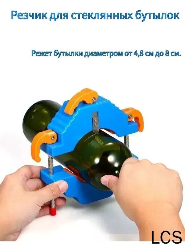Стеклорез