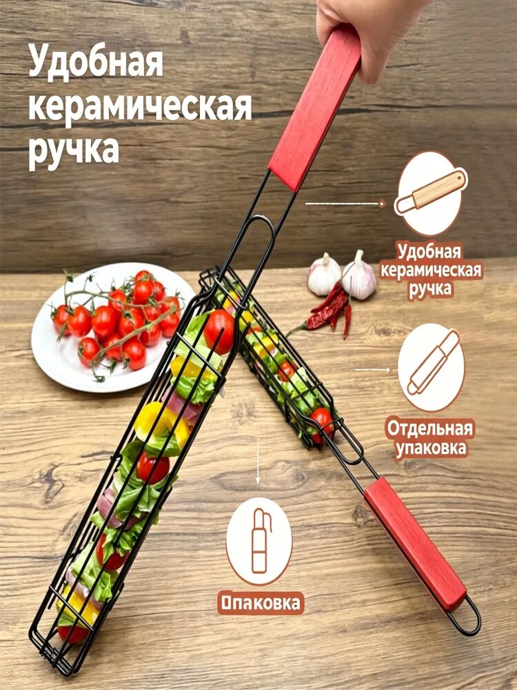Решетка-гриль Нержавеющая сталь, длина 45 см, ширина 27 см,