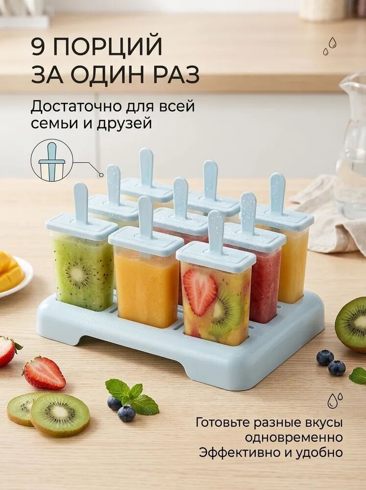 Форма для мороженого — фото 1