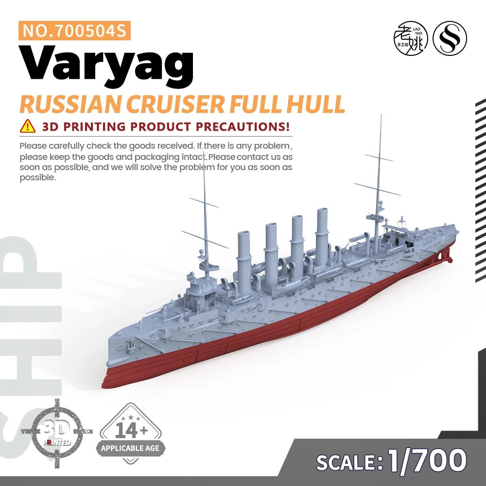 Модельный набор "Русский крейсер "Варяг" MRY-SFW 1/700 1/350 1/200 700 scale full hull