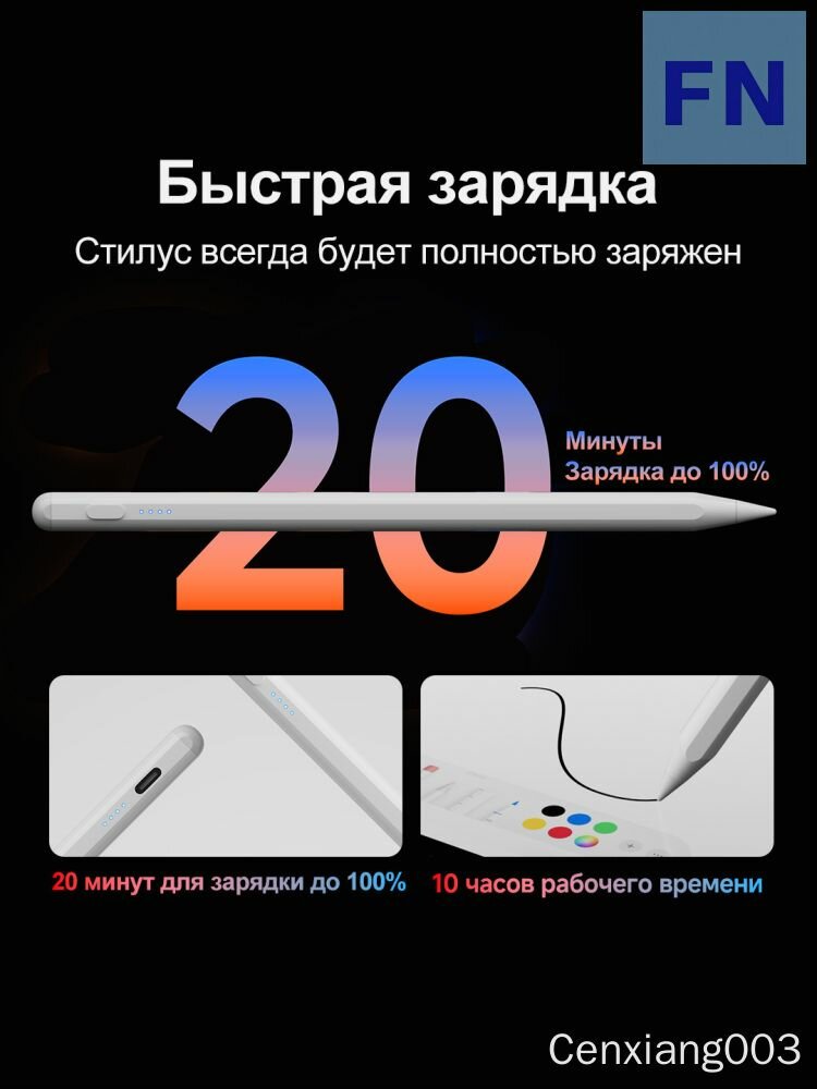 Стилус для HUAWEI MatePad, белый — фото 1